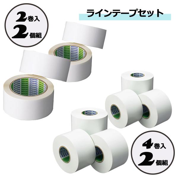 モルテン molten ラインテープセット ポリラインテープ2巻入×2 ビニールラインテープ4巻入×2 直線 曲線 専用カッター 体育館 バスケットボール ハンドボール バレーボール  PT5WTV1015　バスケットボール・ハンドボール・...