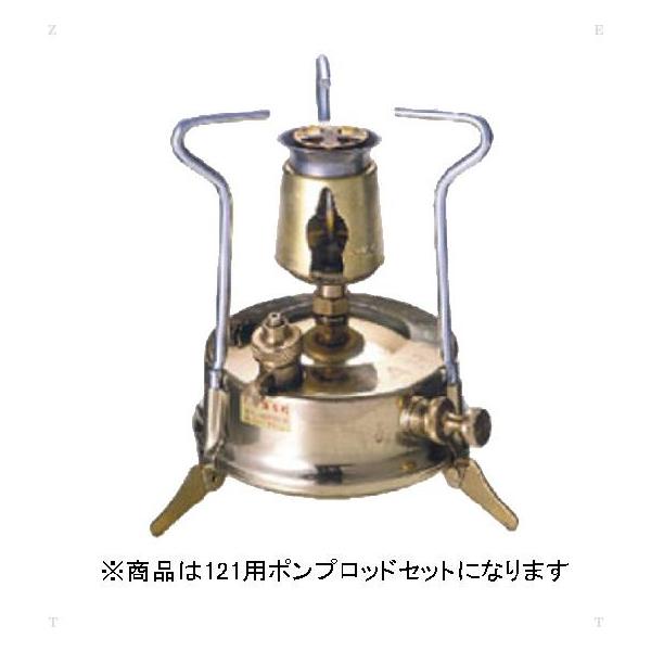 マナスル MANASLU 【パーツ】ポンプロッドセット121用  2143　アウトドア 爆買