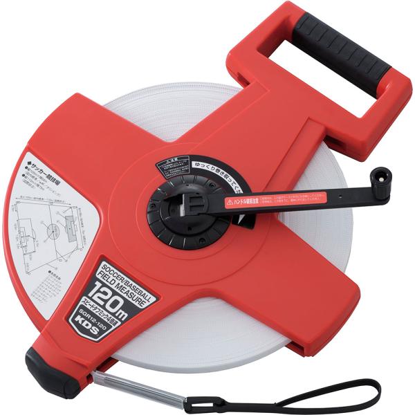 三和体育 スピードタフミックリール 120m 学校 体育 部活動 授業 備品 器具 用品 用具 運動会 体育祭 レクリエーション スポーツフェスティバル メジャー 測定器  S1842　サッカーコート作りで足りなかったあと5mに届く、120...