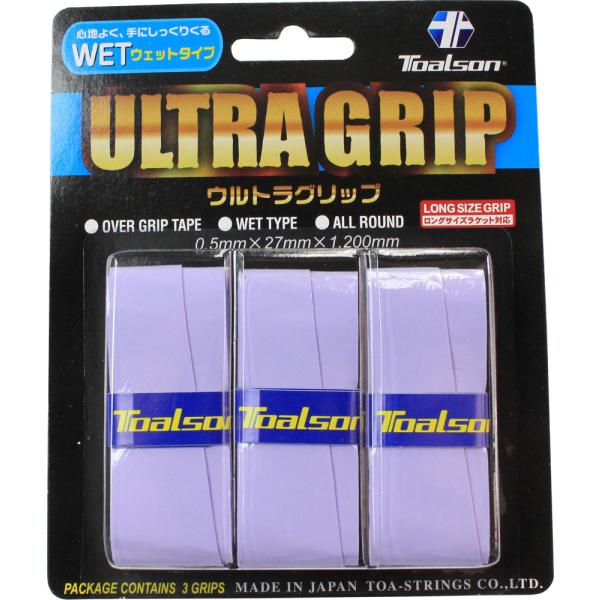 トアルソン Toalson テニス用オーバーグリップ ウルトラグリップ3本入り バイオレット ウェットタイプ オールラウンド 練習 試合 メンテンナンス 上巻き用 ソフトフィット ラケット  1ETG053V　テニス　オーバーグリップ 【上...