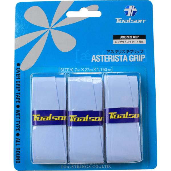 トアルソン Toalson テニス用オーバーグリップ アスタリスタグリップ3本入り スタンダードタイプ ライトブルー 上巻き用 ラケット 練習 メンテナンス ストリング ソフトウェット  1ETG1133　テニス　オーバーグリップ 【上巻き...