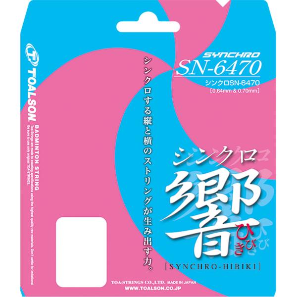 トアルソン Toalson バイオロジックSN‐6470ホワイト バトミントン 部活 クラブ ガット ストリング ラケット 練習 試合 トレーニング 大会 自主練 メンテナンス 高反発  841640W　バドミントン 　縦糸の楕円糸構造(卵...