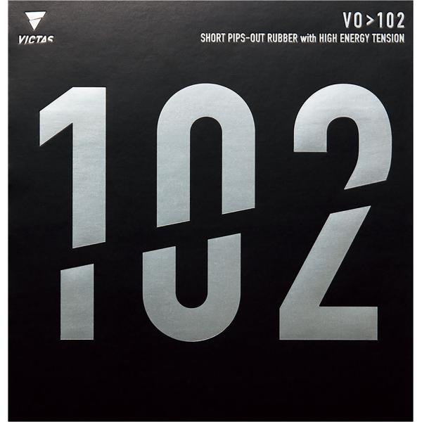 ヴィクタス VICTAS VO > 102 表ソフトラバー スピン系 ハイエナジーテンション 表ソフト ラバー 攻撃  020222　卓球　[攻撃は最大の防御。打ちまくる表ソフトが遂に登場!]ブロックよりも、まず最優先したのは攻撃力。...