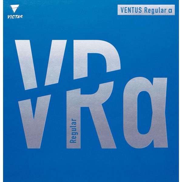 ヴィクタス VICTAS ヴェンタスレギュラー アルファ VENTUS Regular α 裏ソフトラバー 高弾性   200090 0020　卓球　[VENTUS Regluar]からスピン性能を強化した高弾性裏ソフトラバー。[ORC]を...