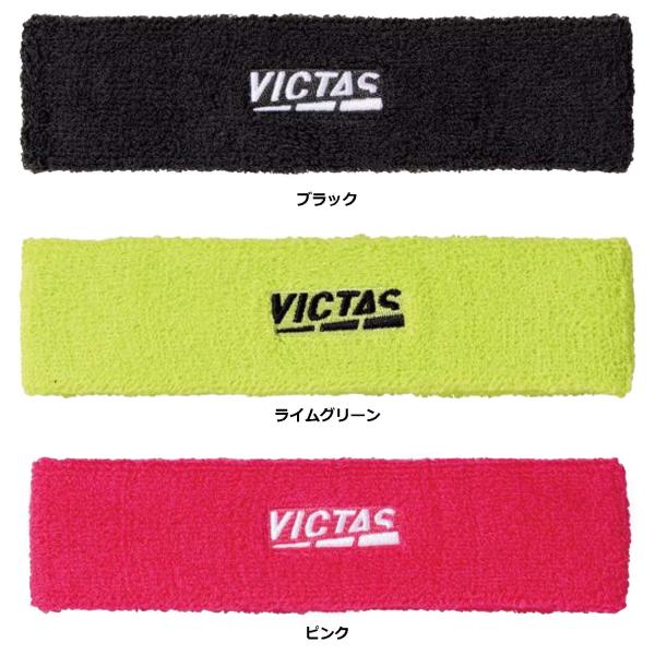 ヴィクタス VICTAS プレイロゴヘッドバンド ヘアバンド 汗止め 汗拭き アクセサリー  602402　卓球　ブラック、ライム、ピンクのヘッドバンドでフラッシュカラーコディネートの完成です!