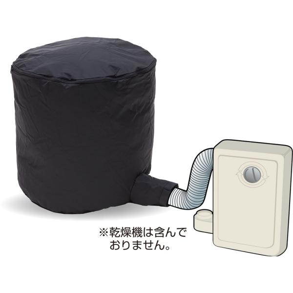 ユニックス UNIX ドライエアバッグ BX73-76 乾燥袋 野球グローブ グラブ シューズ トレシュー スパイク 野球用品 ふとん乾燥機 ドライ 雨天練習 汗 屋外競技 乾燥  BX7376　グラブ、シューズ、グッズを乾かす。温度調整は...