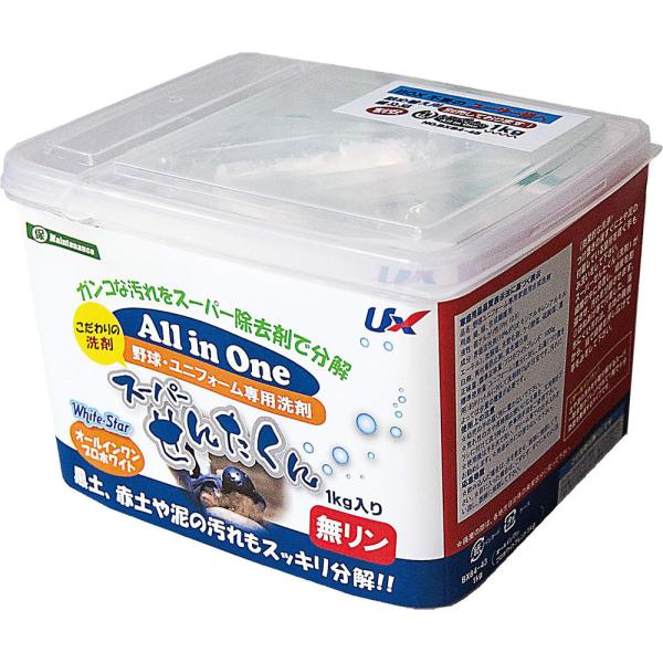 ユニックス UNIX 野球・ユニフォーム専用洗剤[スーパーせんたくん] 1 kg  BX8443　黒土、赤土、泥の汚れをスッキリ解消。  爆買