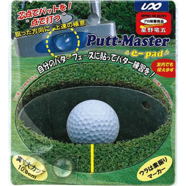 ユニックス UNIX Putt&amp;Swing-Master e-pad ゴルフ練習 グッズ 練習用品 トレーニング パッティング 向上 スイング 安定性 トレーニング用品 スイング練習  GX5919　ゴルフ　パッティングの向上とスイ...
