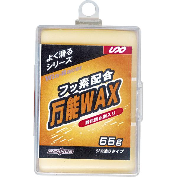 ユニックス UNIX よく滑る万能ワックス  USB0918　スキー　55 gのポケットサイズ。よく滑る万能ワックス。フッ素配合。ボード、スキー両用  爆買