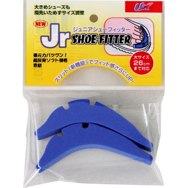 ユニックス UNIX Jr.シューフィッター ジュニアシューフィッター 指先保護 ジュニア キッズ 小学生 中学 サイズ調整 パッド 調整パッド フットアクセサリー スパイク  WN0657 BLU　大き目シューズも指先傷めずサイズ調整スリ...