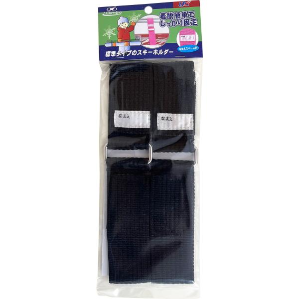 ユニックス UNIX スキーホルダー   Dリング型   WN9810　スキー　万能スキー&amp;ストックホルダーベルト。ダブルのリングでガッチリ固定します。  爆買