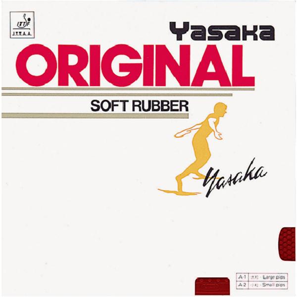 ヤサカ Yasaka オリジナル 表ソフト  卓球ラバー   B13 20　卓球　究極の使いやすさを誇りながら、ナックルボールという癖球も出せる元祖表ソフト。ビギナーや安定性重視の前陣攻守型選手にお勧め。スピード重視の大粒と安定性重視の小粒...