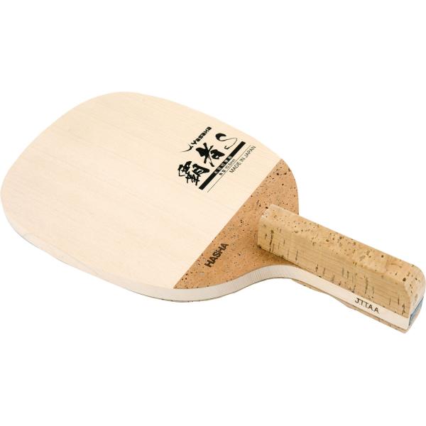 ヤサカ Yasaka 覇者 S W69　卓球　桧を 10.5 mmと厚くスライスする事により抜群の破壊力を発揮する桧単板ラケット。威力を追及するペンホルダーにおすすめです。  爆買