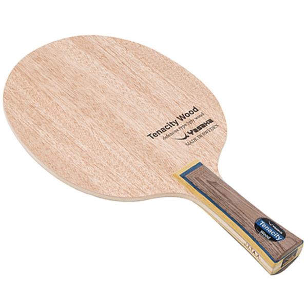ヤサカ Yasaka ヤサカ YASAKA 卓球 シェークラケット 前陣攻撃用 テナシティウッド YR-203  YR203　卓球　表面材に柔らかくコントロールに優れた木材を使用することにより、非常に安定性の高いプレーを可能にするスウェーデ...