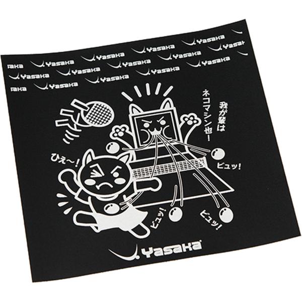 ヤサカ Yasaka ヤサカキャラシート 吸着保護シート ラバー保護シート 吸着タイプ メンテナンス ラバーケア 保護フィルム 部活 練習 トレーニング 試合 合宿 新入生  Z184 90　卓球　かわいいアニメキャラがデザインされた吸着式...