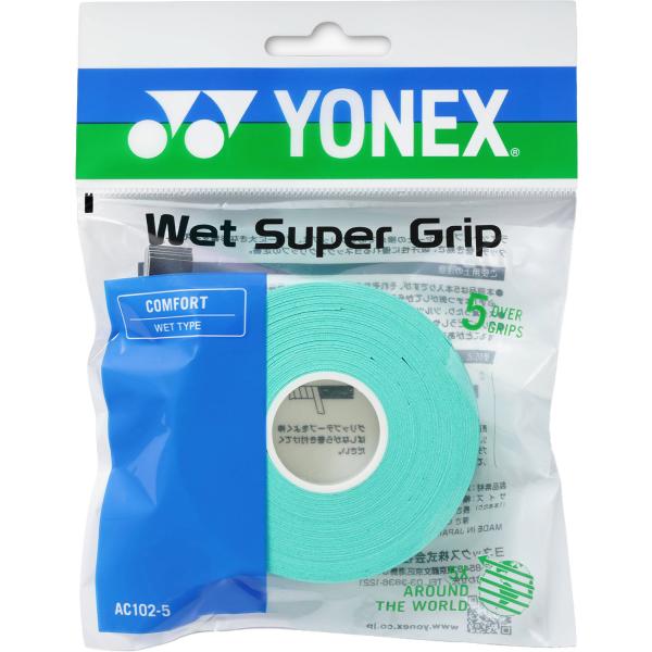 ヨネックス YONEX ウェットスーパーグリップ 3本入 グリップテープ ぐりっぷ ウェット 吸汗 アクセサリー  AC102 003　テニス　ウエット感に優れるロングセラーモデル。