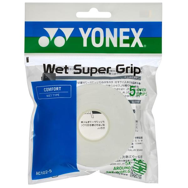 ヨネックス YONEX ウェットスーパーグリップ詰め替え用 5本入 グリップテープ ぐりっぷ 詰め替え ウェット 吸汗 アクセサリー  AC1025 011　テニス　お得な5本巻き詰め替え用。