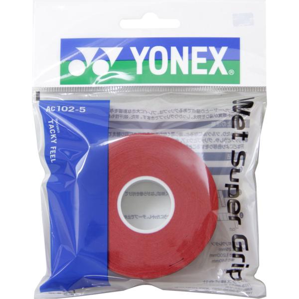 ヨネックス YONEX ウェットスーパーグリップ詰め替え用 5本入 グリップテープ ぐりっぷ 詰め替え ウェット 吸汗 アクセサリー  AC1025 037　テニス　お得な5本巻き詰め替え用。