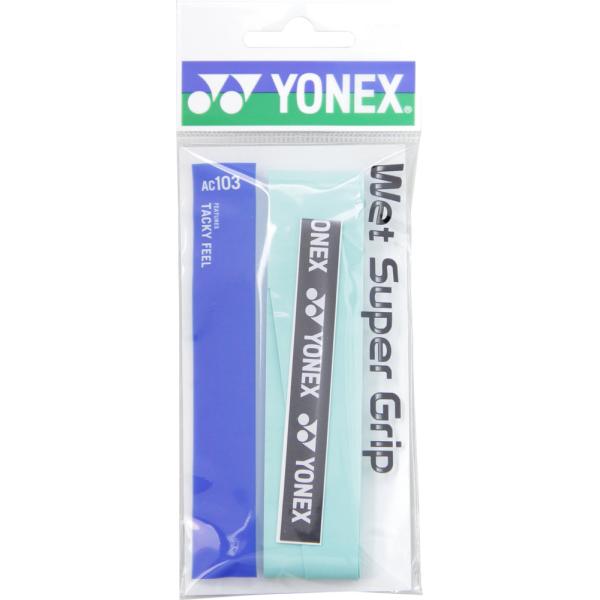 ヨネックス YONEX ウェットスーパーグリップ 1本入 グリップテープ ぐりっぷ ウェット 吸汗 アクセサリー  AC103 003　テニス　ウエット感に優れるロングセラーモデル。