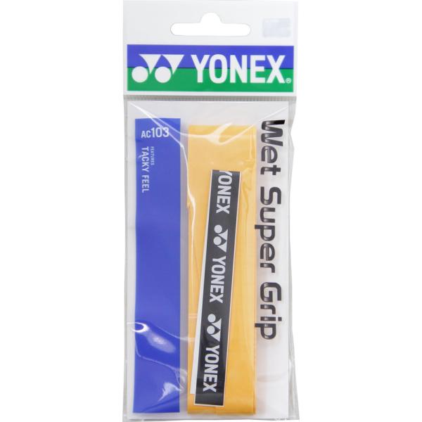 ヨネックス YONEX ウェットスーパーグリップ 1本入 グリップテープ ぐりっぷ ウェット 吸汗 アクセサリー  AC103 005　テニス　ウエット感に優れるロングセラーモデル。