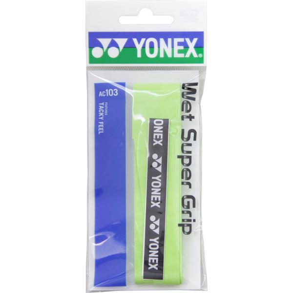 ヨネックス YONEX ウェットスーパーグリップ 1本入 グリップテープ ぐりっぷ ウェット 吸汗 アクセサリー  AC103 309　テニス　ウエット感に優れるロングセラーモデル。