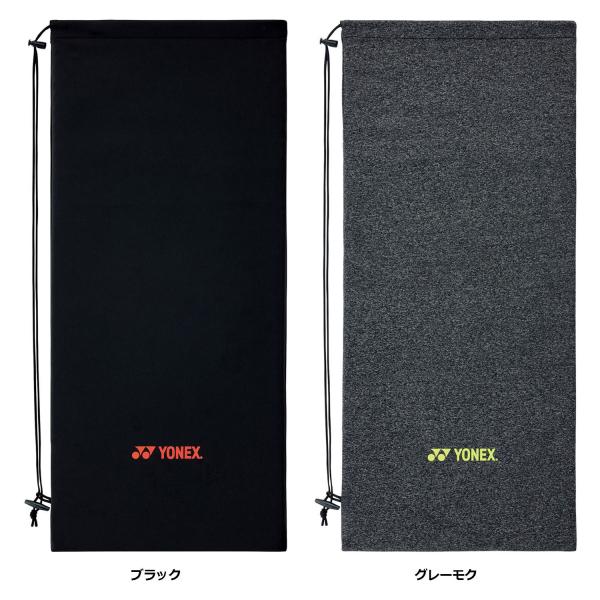 ヨネックス YONEX ストレッチソフトケース テニス・ソフトラケット用 硬式 軟式 ソフトテニス ラケットバッグ バック ケース 収納袋 保管 ストレッチ素材 部活 試合 合宿  AC546　テニス　伸縮性に優れたストレッチ素材で、持ち運...