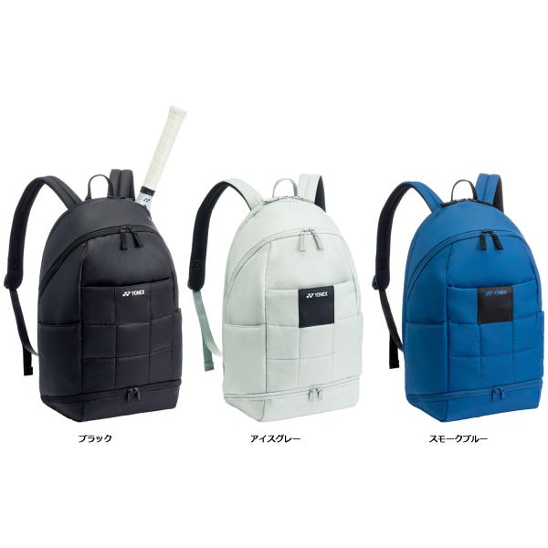 ヨネックス YONEX バックパック テニス1本用 バッグ カバン リュックサック 軽量 撥水 ラケット シューズ ボトル 収納 ポケット 部活動 クラブ チーム 練習 試合 移動  BAG2468　テニス　軽量な中綿バッグに光沢があり上品...