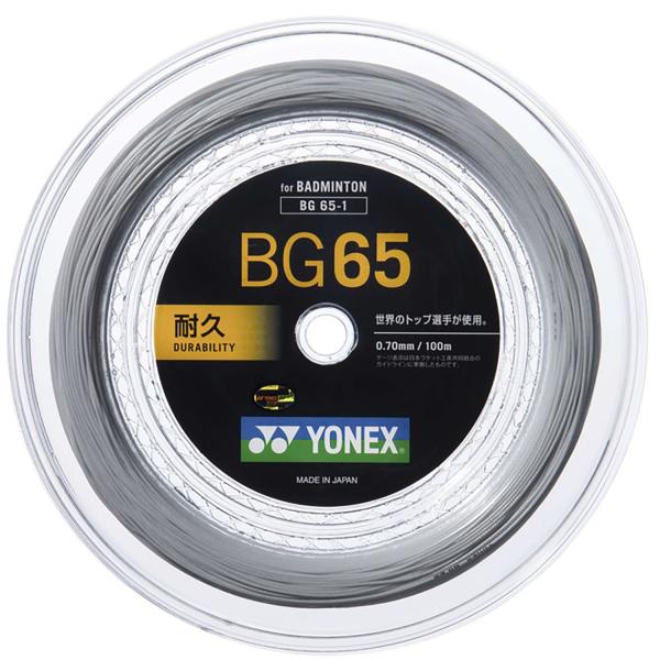 ヨネックス YONEX バドミントン用ガット ミクロン65 100Mロール  BG651　バドミントン 　オールラウンドな高性能