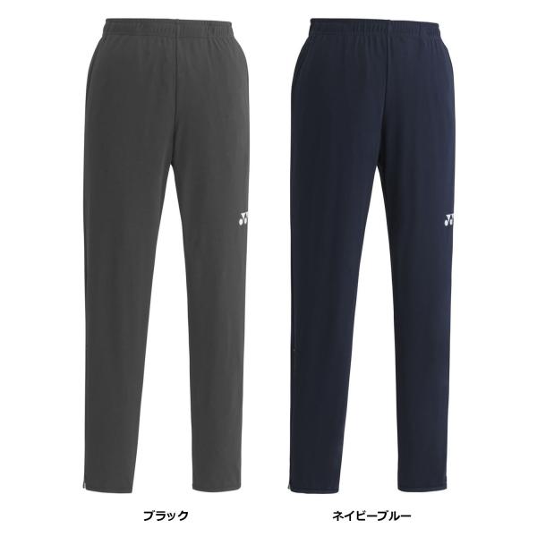 ヨネックス YONEX ユニトレーニングトップパンツ ボトムス ズボン ウェア ベリークール 涼感 部活 クラブ 自主トレ  FW6008　サッカー　衣服内温度を -3 ℃低く保つベリークールテクノロジー搭載。汗に反応して熱を吸収する涼感素...