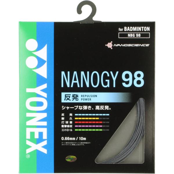 ヨネックス YONEX ナノジー 98 NANOGY ガット ストリング 高反発 ブレーディング加工 打球音 衝撃吸収 コントロール ラケット 部活 練習 クラブ チーム 試合 大会  NBG98 101　バドミントン 　カーンボンナノファ...