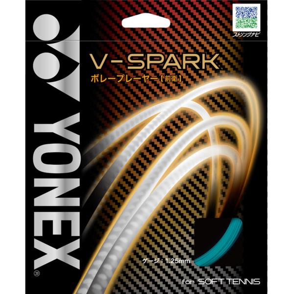 ヨネックス YONEX V-スパーク V-SPARK ガット ストリング ソフトテニス 軟式 ボレープレーヤー 前衛向け モノフィラメント 部活 試合 練習 トレーニング 大会  SGVS　テニス　豪快パワーボレー。