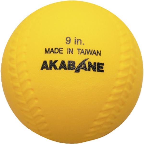 ゼットガッコウタイイク ゼット学校体育 ティーボール用ボールSサイズ 単品1ケ  野球 ソフトボール 練習 トレーニング 筋トレ 屋内 体育館 屋外 体力作り 運動 自主練習 部活 クラブ活動  ZF8221　こちらの商品は返品、交換はお受...