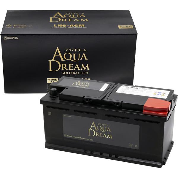 『AQUA DREAM GOLD BATTERY』は、環境に考慮した工法で高性能を長く維持できるバッテリーです。
