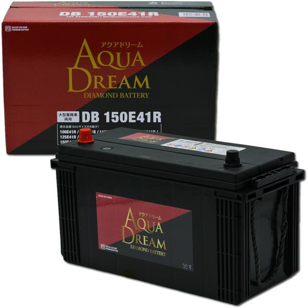 耐久性と安定性を高めた、上級グレードの国産車用（大型車用）「DIAMOND（ダイアモンド）バッテリー」