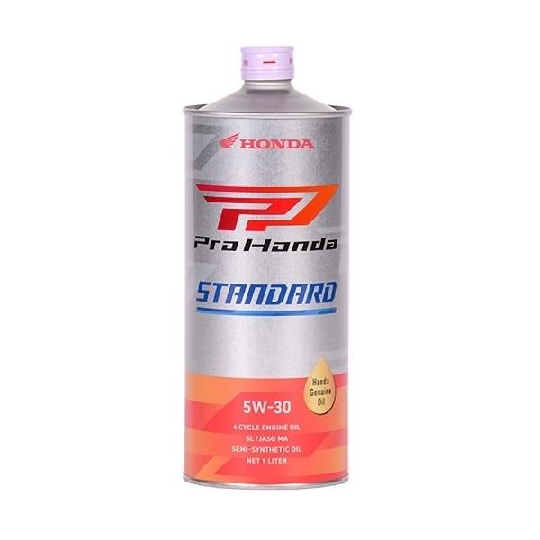 環境への配慮とHonda二輪車のエンジン性能を最大限に引き出す最適なバランスを目指し開発されたエンジンオイルです。※お取り寄せ