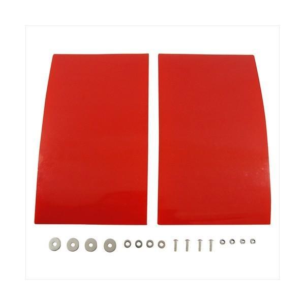 ドロヨケ　レッド　W175mm×H300mm×D2mm　取付け部品付　2枚入りお取り寄せ
