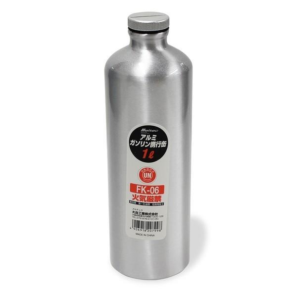 アルミガソリン携行缶1Lお取り寄せ