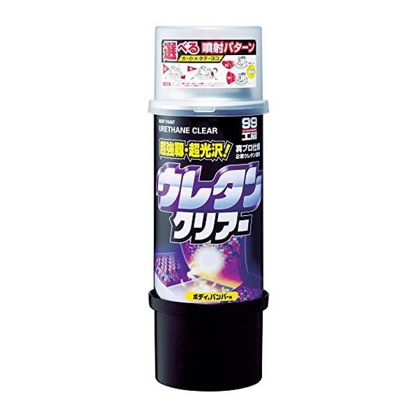 スプレーするだけ！拭き上げ不要！驚きの“雨がつかない”超超撥水技術！※お取り寄せ