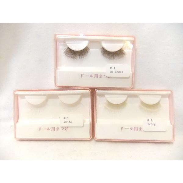 no.4998572・ドール用 アイラッシュ・1組(両目用)入り。※カスタム用です・ネオブライス〜ミディブライスサイズ(カットして幅を調節し、ご使用下さい。)
