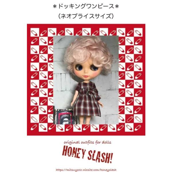 no.B0860011A・[1/6Doll・ネオブライス用] HONEY SLASH! 「アウトフィット作製キット/ドッキングワンピース(ネオ)」材料・型紙・作り方説明書がセットになったキット/☆ネコポス可