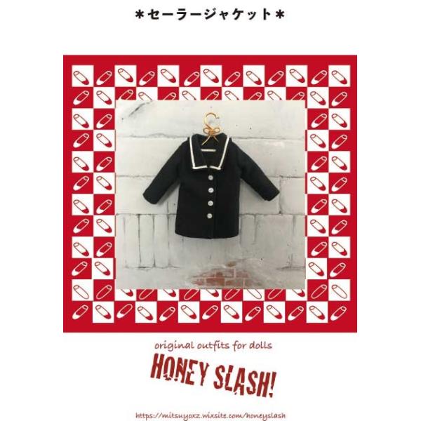 B0860018・[1/6Doll・ネオブライス用] HONEY SLASH! 「ドレスキット/セーラージャケット(ネオ)」材料・型紙・作り方説明書がセットになったキット/☆ネコポス可※「型紙使用、作り方説明書を見て作成した作品（アレンジ品...