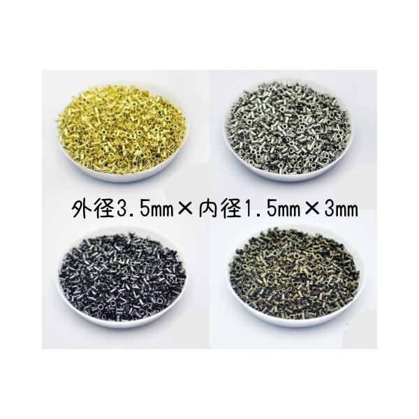 [ドール用手芸用品]ハトメ(3.5mm×1.5mm×3mm/20個)サイズ：外径3.5mm/内径1.5mm/長さ3mm詳しい詳細が気になる方はショップまで☆※モニター環境や端末、照明などにより画像と商品の色の見え方が異なる場合がございます。...