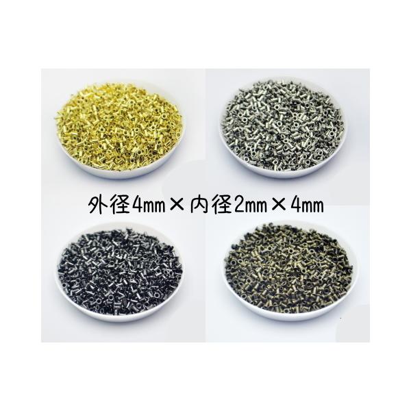 [ドール用手芸用品]ハトメ(4mm×2mm×4mm/20個)サイズ：外径4mm/内径2mm/長さ4mm詳しい詳細が気になる方はショップまで☆※モニター環境や端末、照明などにより画像と商品の色の見え方が異なる場合がございます。色味違いによる返...