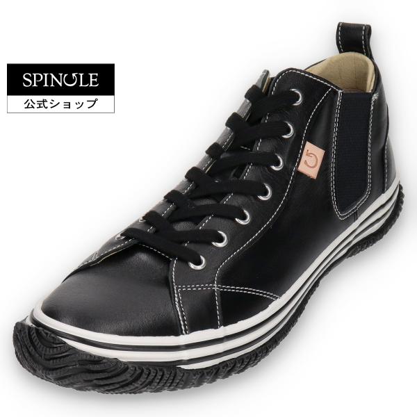 SP-442はサイドゴアで脱ぎ履きしやすく、かつ、カンガルーレザーで包み込まれるような履き心地を兼ね備えた人気トップクラスの定番ミドルカットモデル。サイドゴアが伸縮することで手間がかからず楽に脱ぎ履き出来ます。また、カンガルーレザーは柔らか...