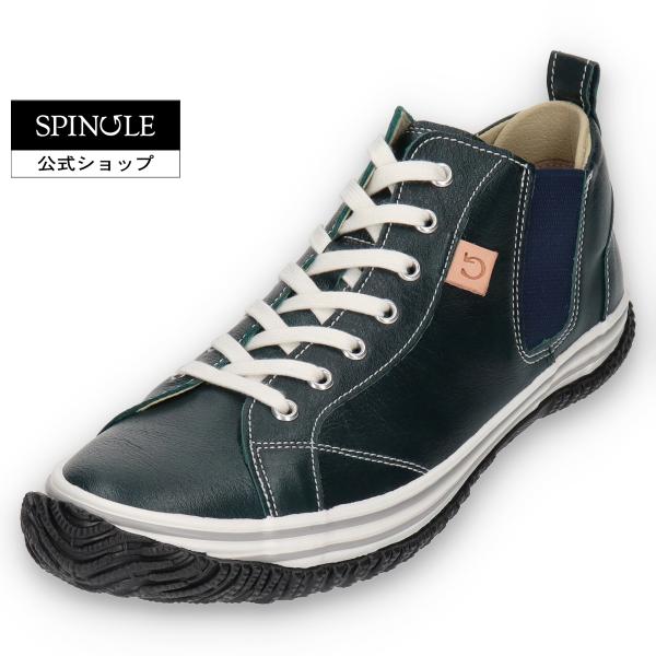 SP-442はサイドゴアで脱ぎ履きしやすく、かつ、カンガルーレザーで包み込まれるような履き心地を兼ね備えた人気トップクラスの定番ミドルカットモデル。サイドゴアが伸縮することで手間がかからず楽に脱ぎ履き出来ます。また、カンガルーレザーは柔らか...