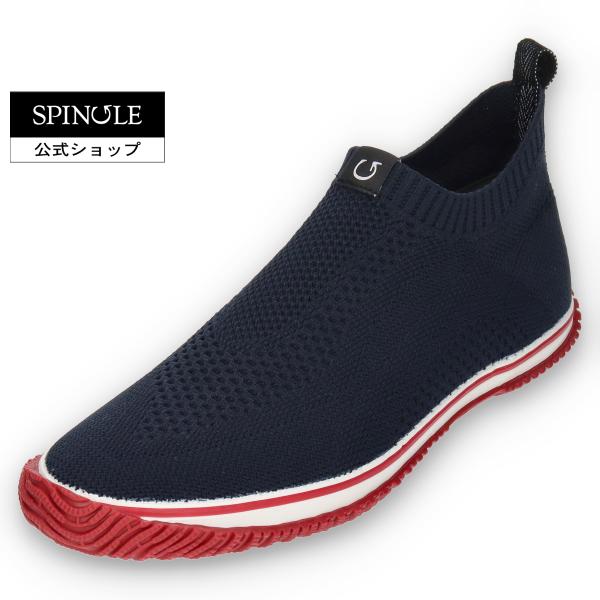 SP-528はジャガードニットを使用したハイカットのスリッポンモデル。ジャガードニットは伸縮性が高く脱ぎ履きしやすく、素足でもサラッと優しい足当たりでお履きいただけます。また、中敷きはカップインソールを採用し、クッション性、通気性、防菌防臭...