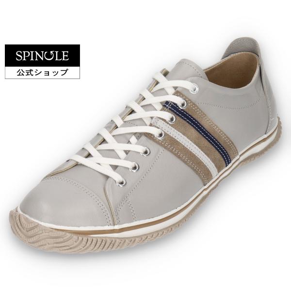 SP-198は柔らかさ・高い強度・軽さを兼ね備えたカンガルーレザーを使用した定番ローカットモデル。外側にはベロア素材のサイドラインを施し、アクセントにしています。サッカーや野球のスパイクにも使われる程柔らかく、丈夫で、軽いカンガルーレザーの...