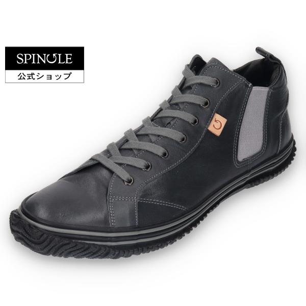 SP-442はサイドゴアで脱ぎ履きしやすく、かつ、カンガルーレザーで包み込まれるような履き心地を兼ね備えた人気トップクラスの定番ミドルカットモデル。サイドゴアが伸縮することで手間がかからず楽に脱ぎ履き出来ます。また、カンガルーレザーは柔らか...