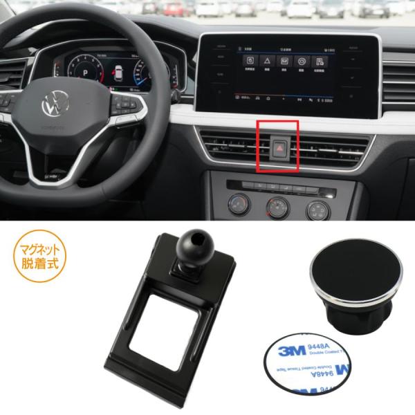 車種別のマグネット脱着式 スマートフォンホルダーです。直径17mmの多方向ボールジョイントを採用し、自由な角度調整、360度見やすい角度に調整が可能。さまざまな角度が選べ、直射日光の反射で見ずらい場合も簡単に調節可能です。スマートフォンのタ...