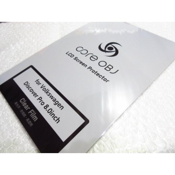 VW用 LCD スクリーンプロテクター(CO-VSP-003) です。こちらは、ナビゲーション画面を保護するフィルムです。機能性に優れた特殊フィルムを採用し、操作時の傷などから長期的にキレイに保つことができ高透明度により画質を損なうことなく...